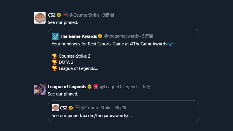 『The Game Awards』ベストeスポーツ部門発表 ノミネートのCS2とLoL公式「固定ツイートを見て」とアピール合戦 ...